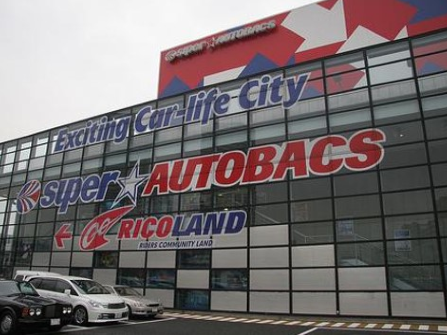 Autobacs - Our Company